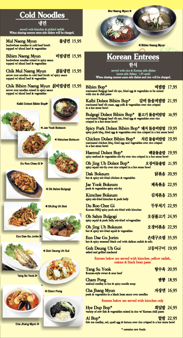 Takamatsu Dinner Menu - Takamatsu